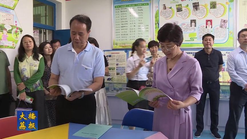 全国计生协会调研我县计生工作开展情况及项目建设情况