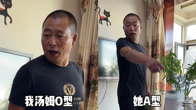 男子得知儿子是B型血,当场怀疑妻子出轨,全家人查完血型后懵了