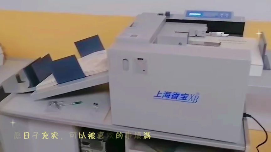 #湖南文印 全自动压痕机ߓ� 1、无需人工, 自动吸风进纸,