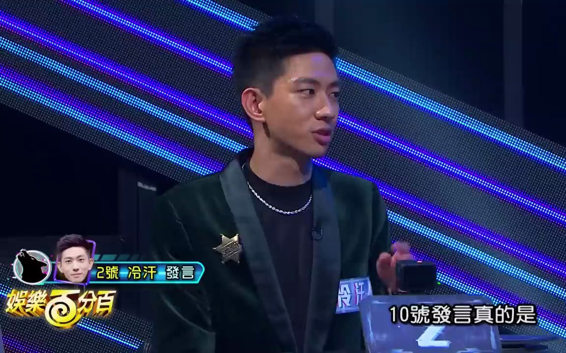 凹呜狼人杀 下 黑狼王摄梦人12人警长局 20221228 百分百