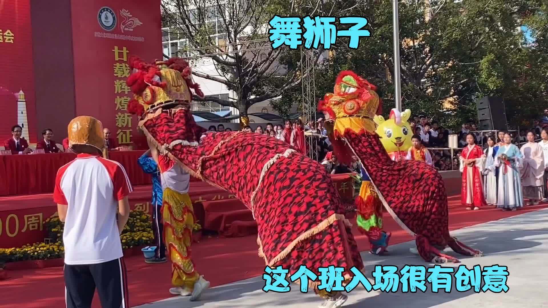 校运会开幕式入场表演,初三这个班太有创意了