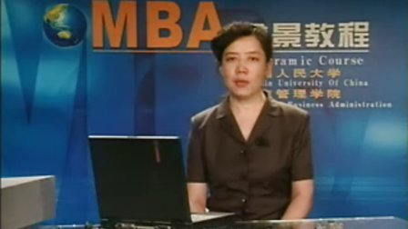 MBA全景教程之二管理经济学13