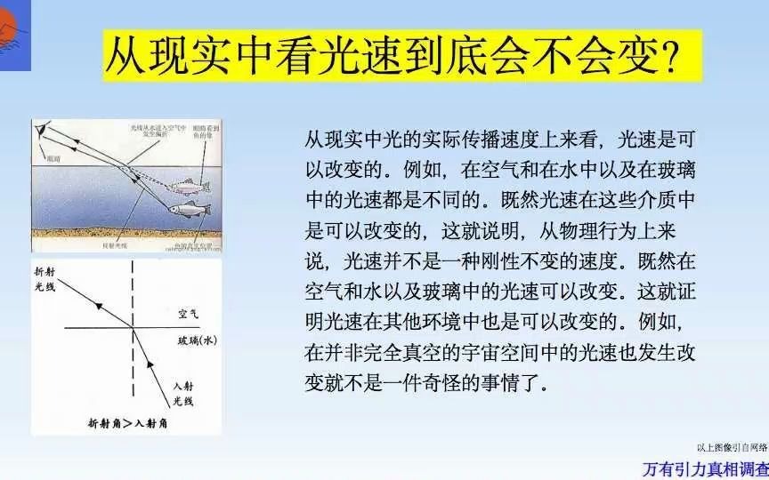 马海飞万有引力真相调查报告第38期。具体的调查过程和结果-26。...