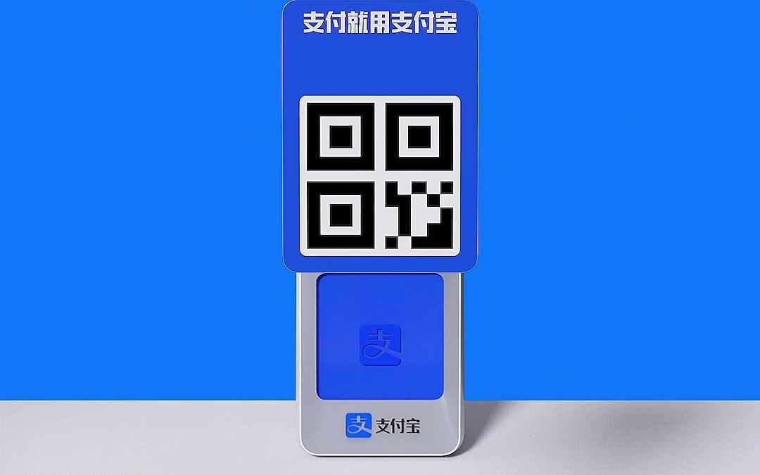 支付宝年度设计作品集鉴赏,这才叫顶尖设计团队!