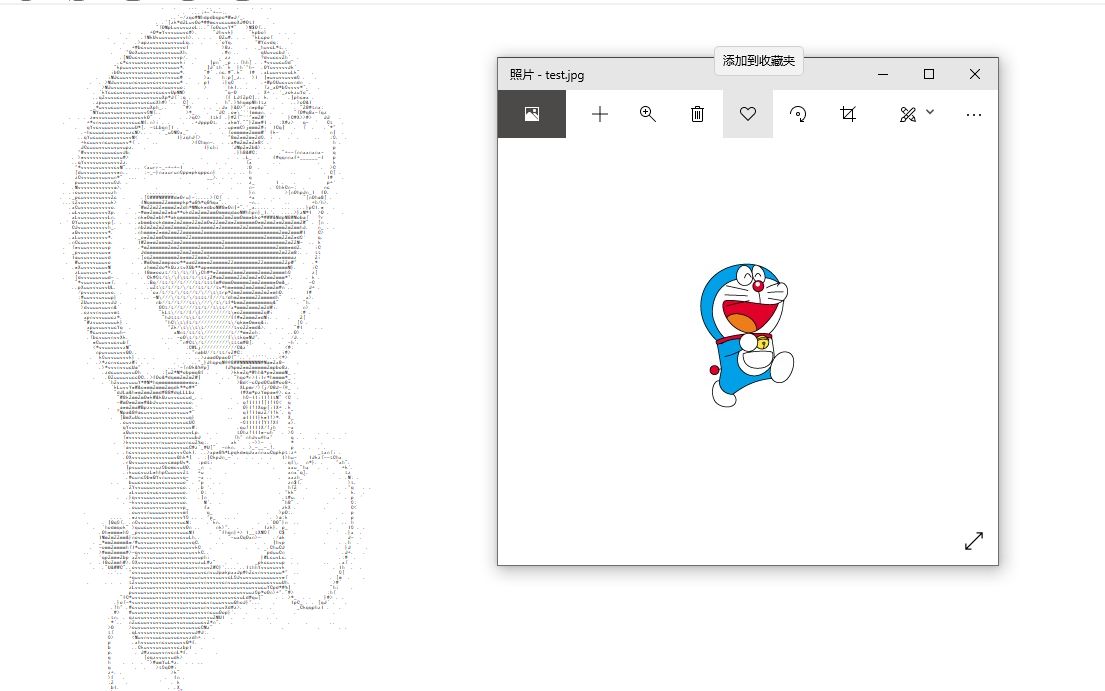 【15行代码实现图片转字符画】 python