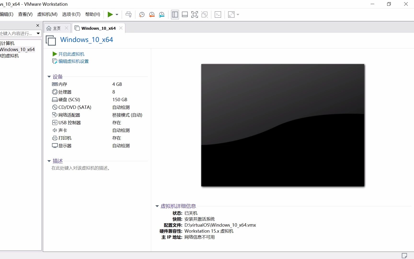004-国产最安全操作系统银河麒麟V10_SP1试用,用虚拟机安装教程,为...