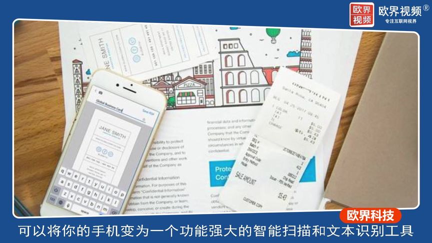 Adobe黑科技,手机秒变扫描仪!纸质文件秒变PDF!