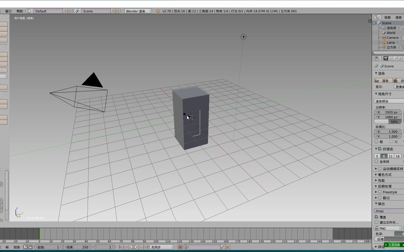 6、blender-布尔运算、阵列修改器应用-橱柜实例