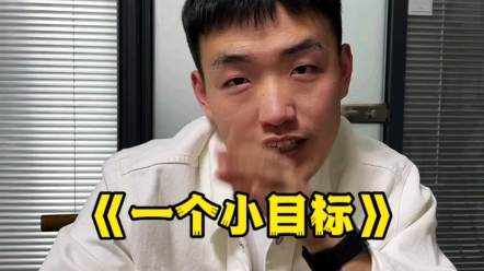 线上商品如何快速做到1个亿