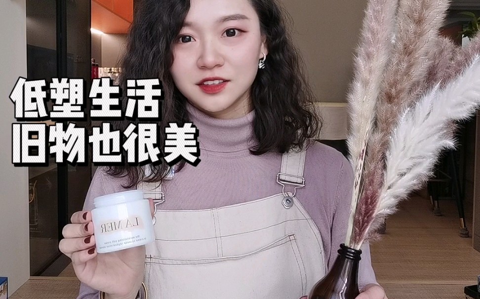 关于环保,我们能做些什么?地球上每年用掉5万亿个塑料袋,每天有2万7...