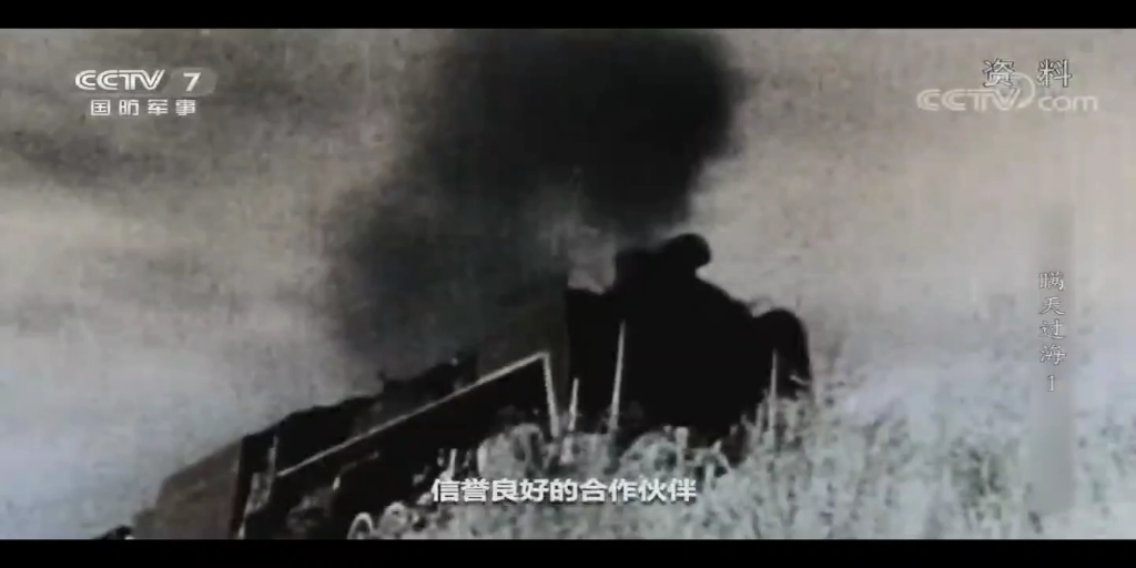 【纪录片】《瞒天过海》(1)