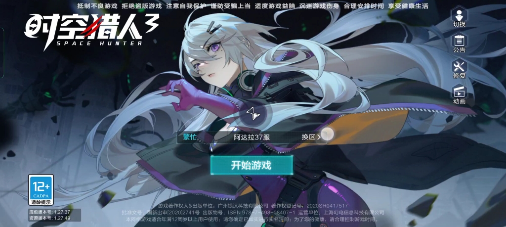 小学时玩的游戏竟然出重置了?公测体验一下吧!_游戏推荐