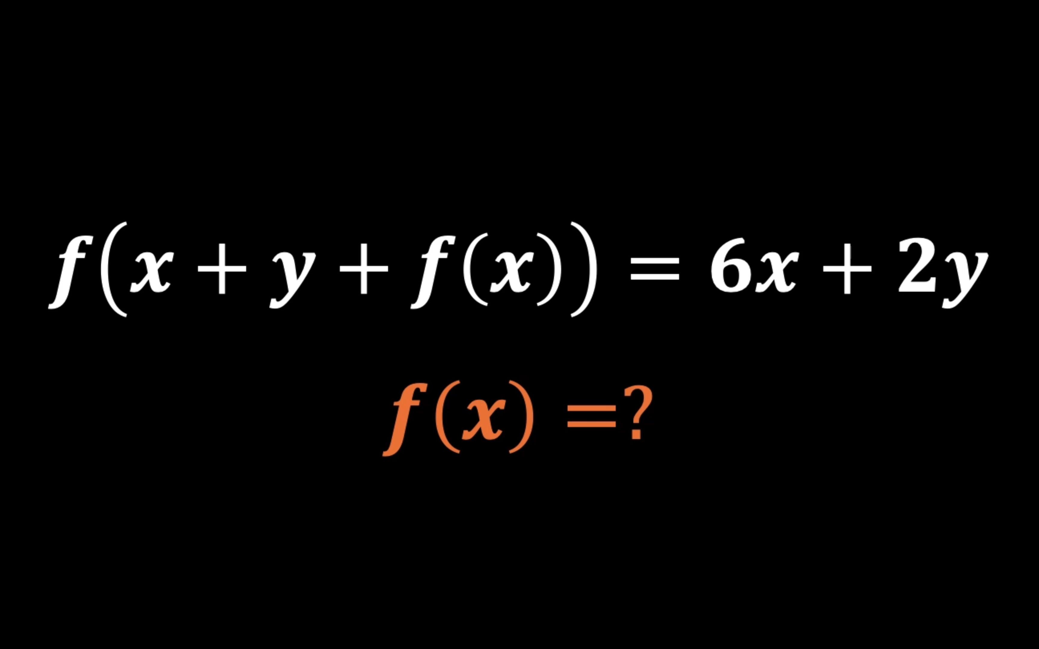 数学中美丽的哲学问题解抽象函数