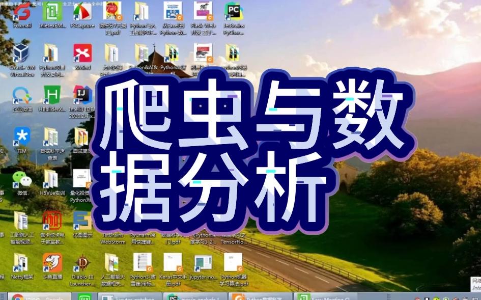 【python数据分析】[Pandas]Apply自定义函数,pandas函数applymap...