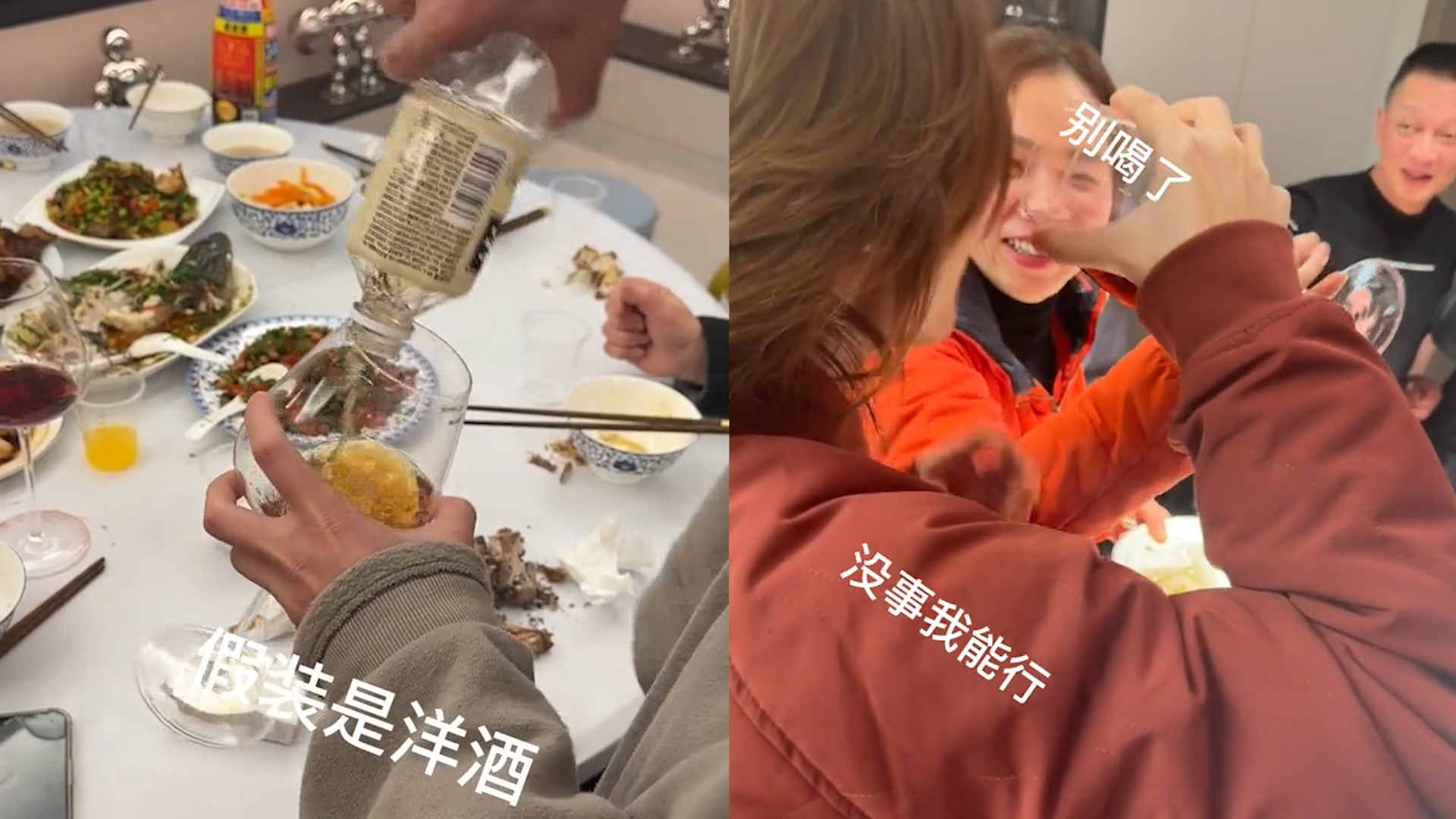 大学生放假回家整顿聚餐,用乌龙茶假装洋酒,网友:续杯就玩完了