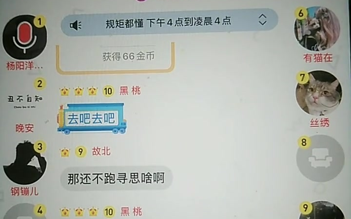 狼人杀对局分享