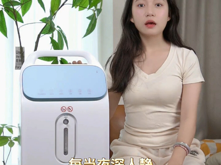 海尔(Haier)5L升医用制氧机家用老人吸氧机氧气机呼吸机便携雾化一体...