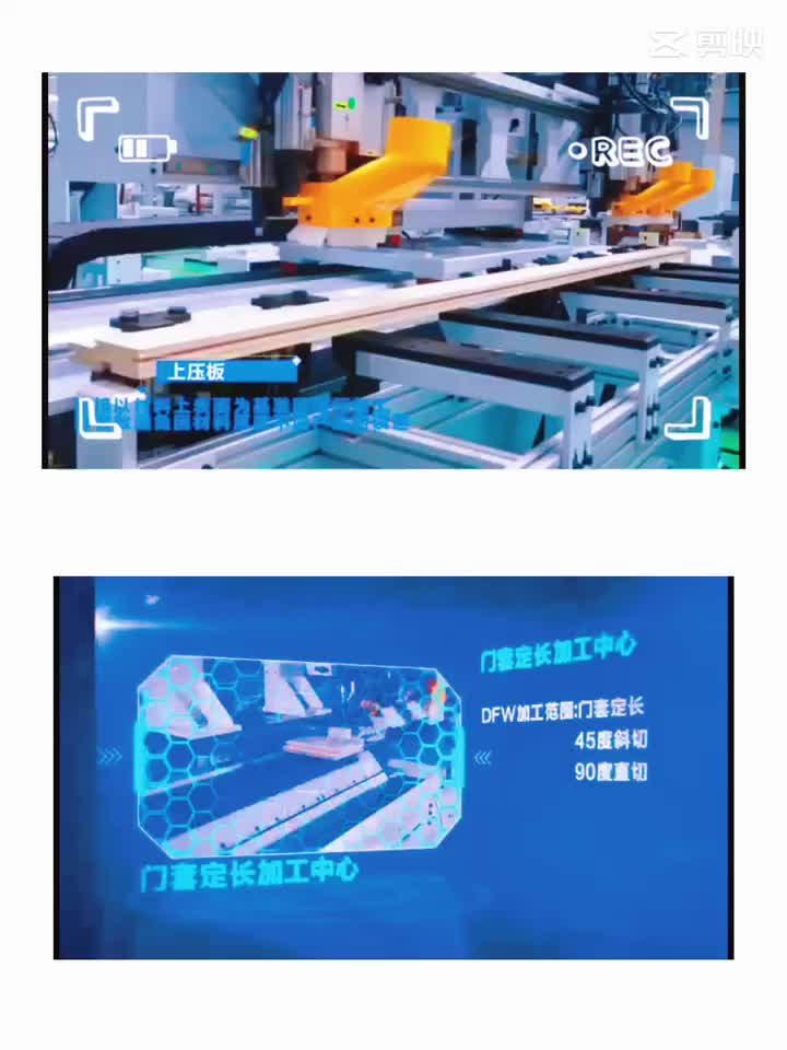 #数控木门设备#木门加工中心 木门门套加工门套定长门套五金加工