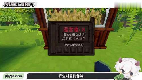 网易重生!《我的世界》17款必玩免费模组,让你爽到停不下来!