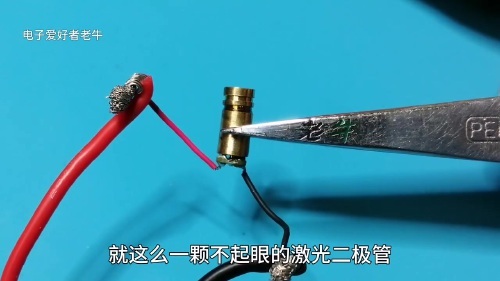 激光二极管内部结构与恒流原理