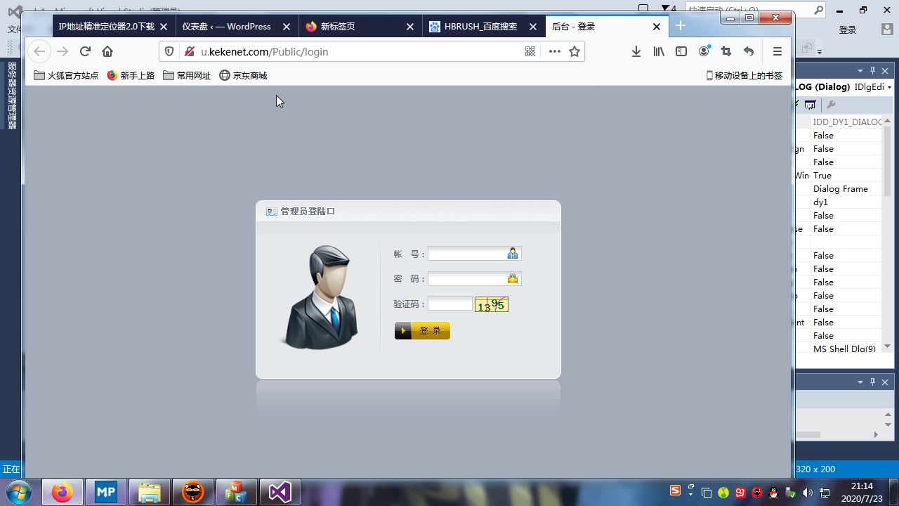 MFC应用程序自绘之窗口背景的美化(一)