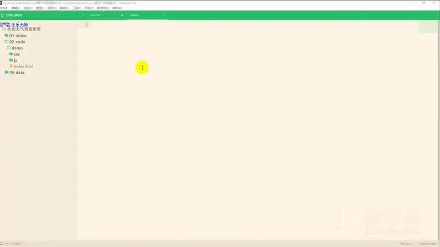 jQuery+Ajax项目教程:第156讲,获取文本框的值