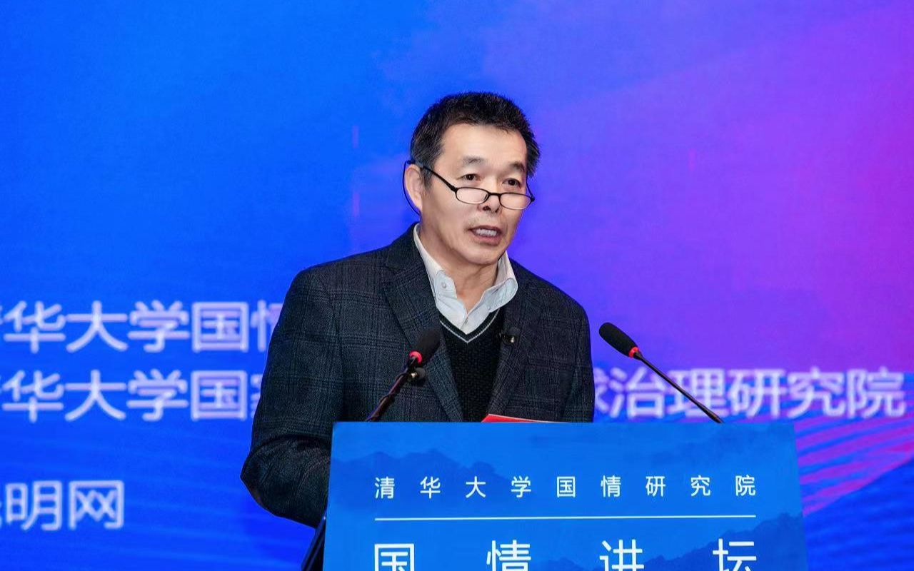 清华国情讲坛第56讲-胡鞍钢:2035中国——共建共同富裕社会