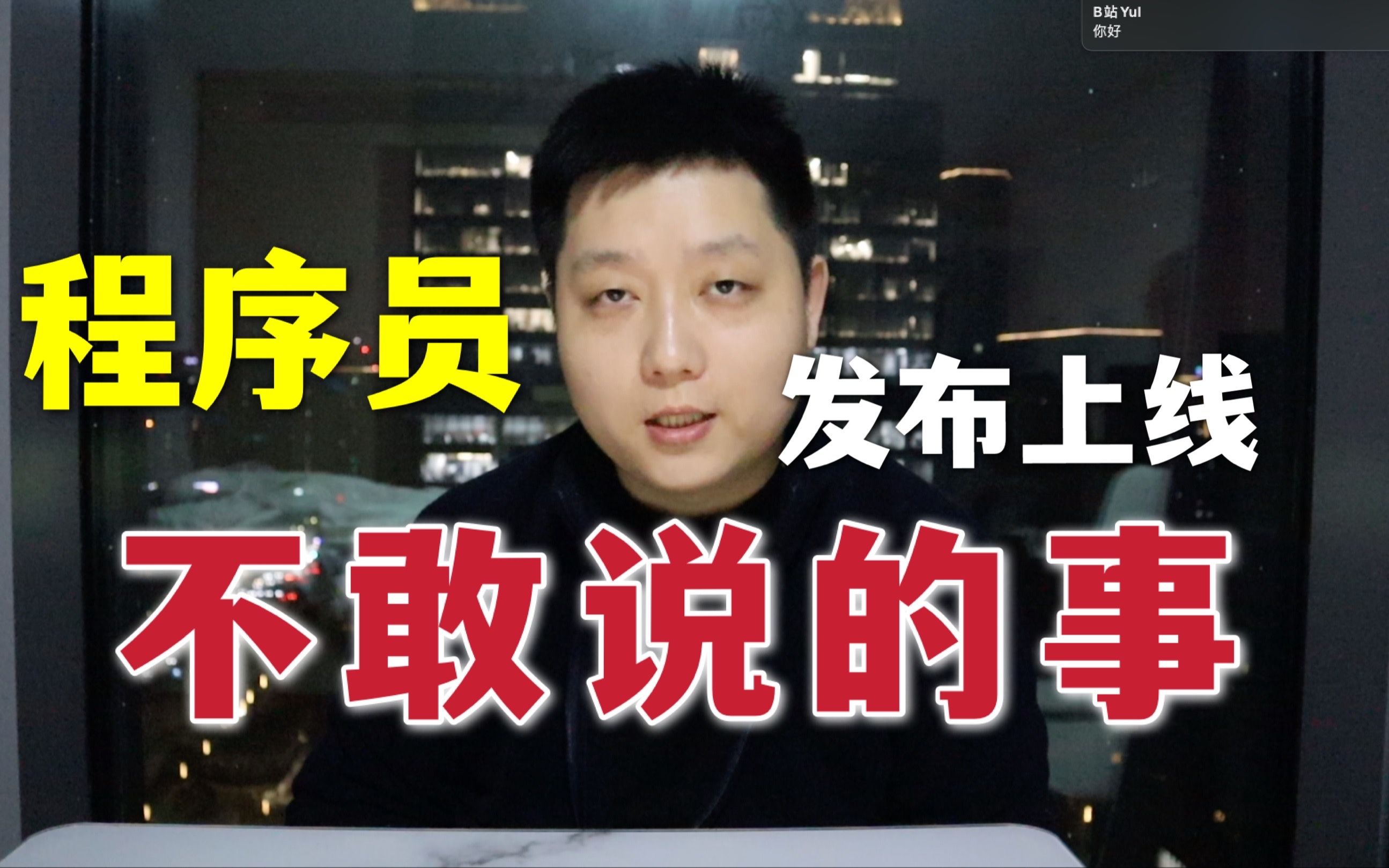 【敏捷开发】大厂竟拿用户当测试?高级开发必会上线流程!风控方案...