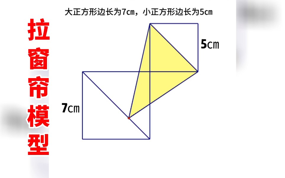 动画展示几何图形,太形象了