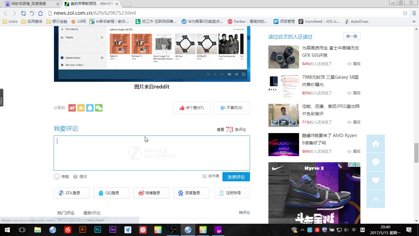(ui设计)公众号已就位