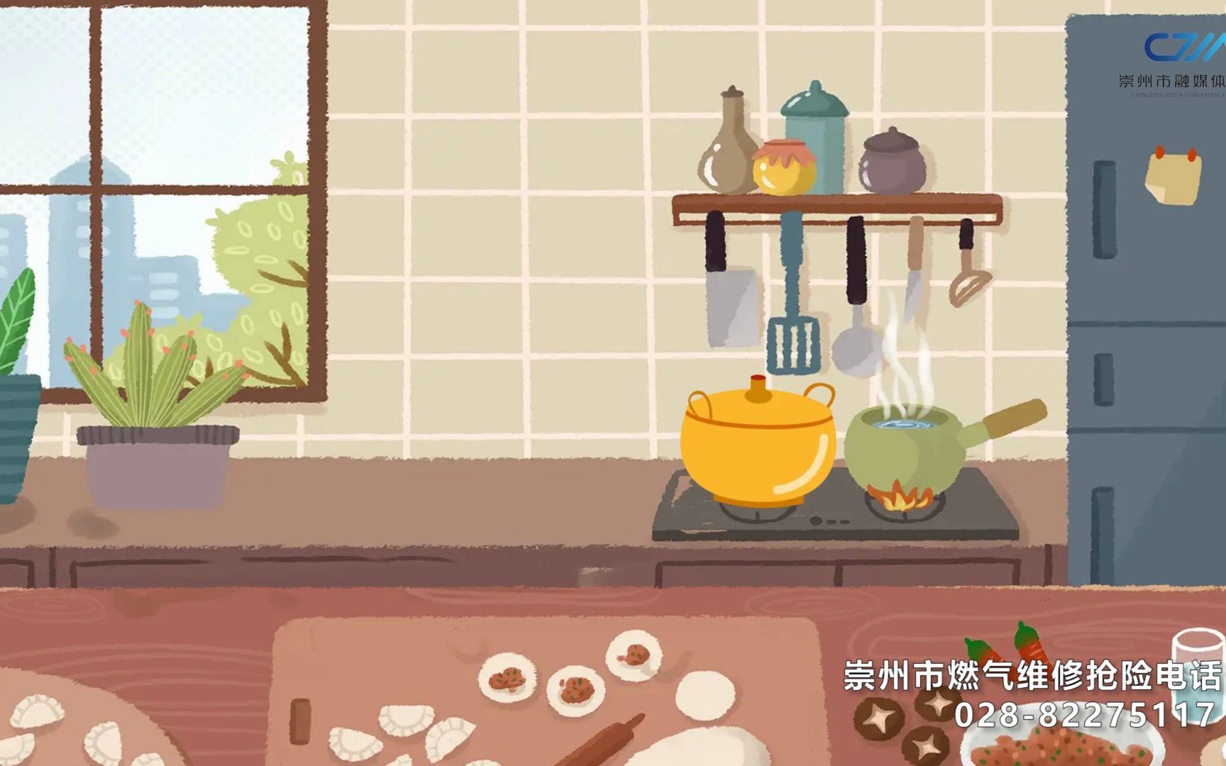 视频 拧紧燃气“安全阀”,预防一氧化碳中毒!