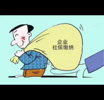 签了放弃社保协议有什么后果