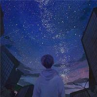 星星打烊了 