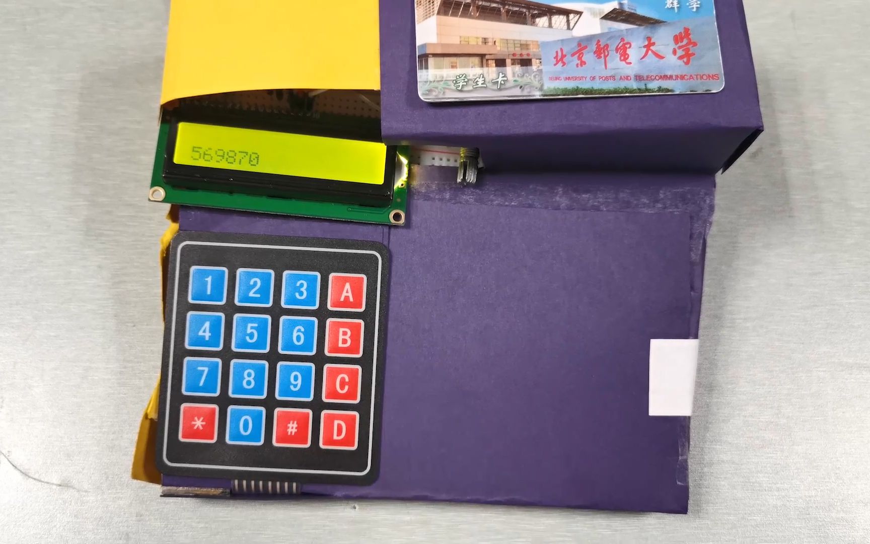 用何同学的方式打开DTMF