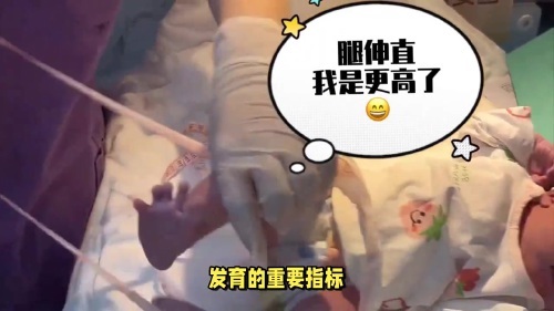 一岁宝宝身高体重标准参考表