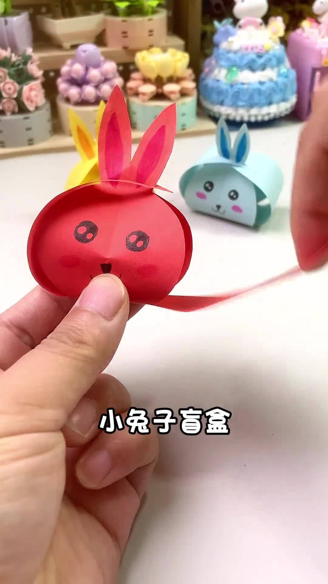 一张正方形纸,自制小兔子盲盒,简单可爱好玩