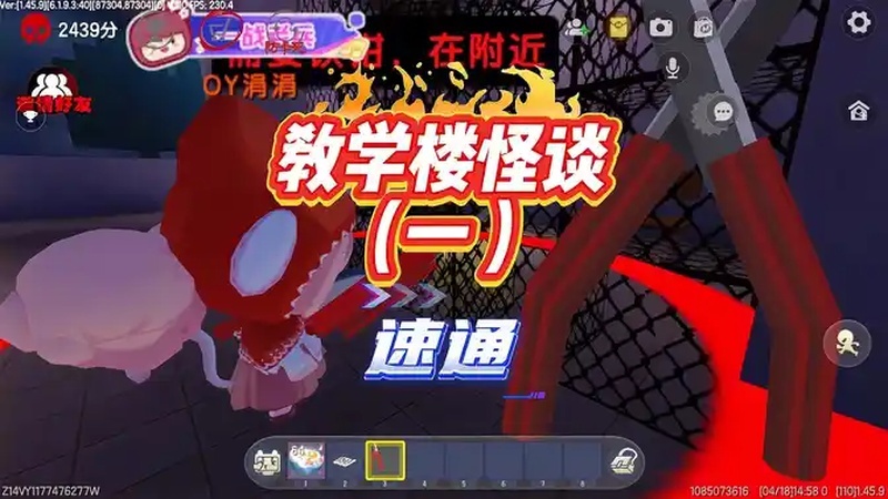 迷你世界:涓涓带我速通教学楼怪谈(一)!