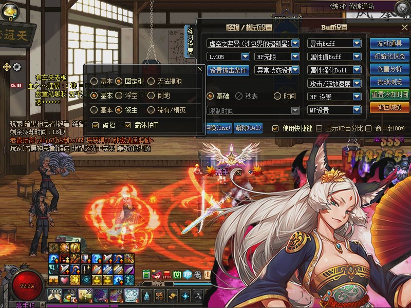 完美毕业红11皮甲打桩伤害如何?