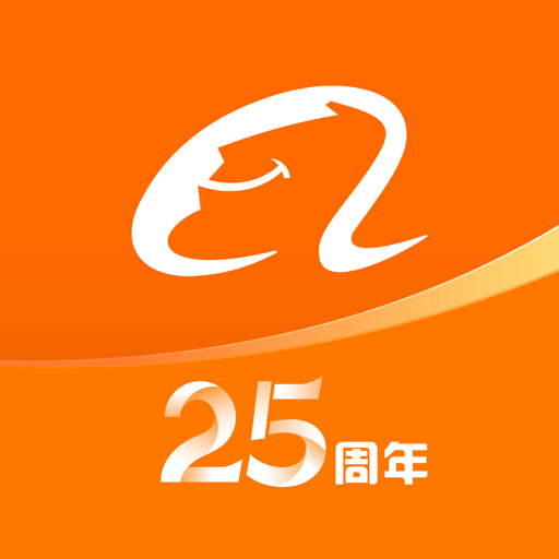 阿里巴巴 