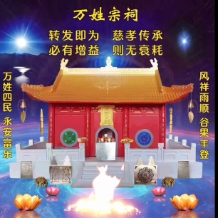 国学传统文化集结地 