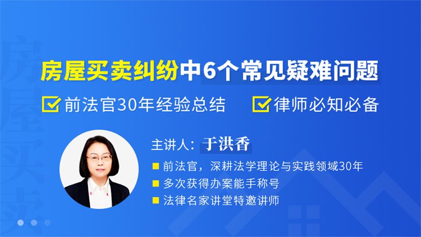 商品房交付需要那些条件?