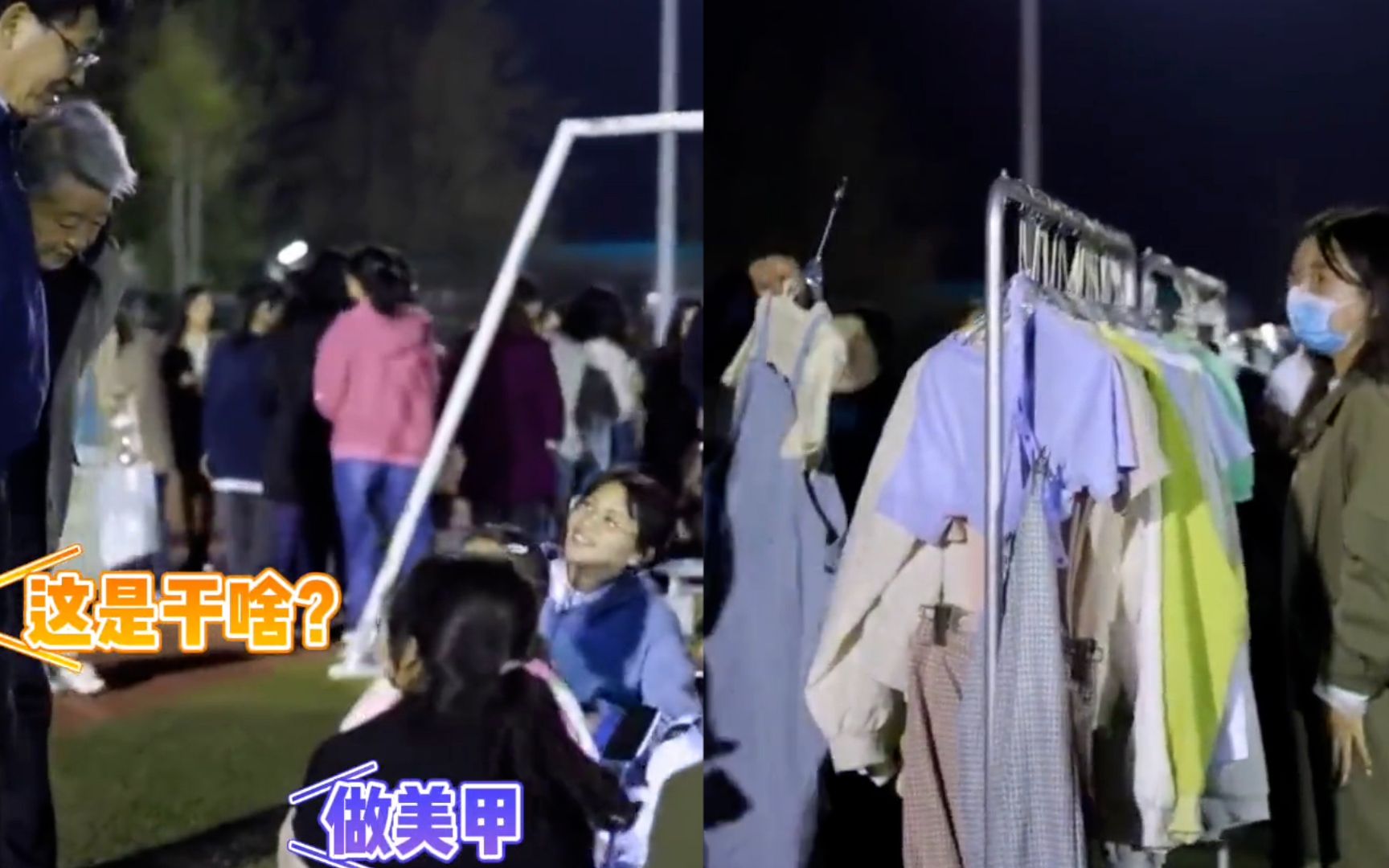 当学校书记视察操场文化,犹如在夜市逛街网友酸了:别人家的学校