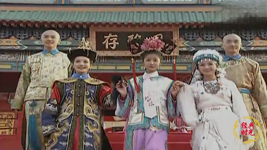 赵薇 林心如《还珠格格2》片头曲《自从有了你》还有多少人会唱