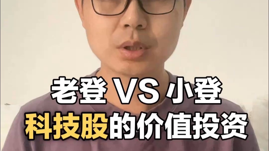 投资要与时俱进,在不确定的世界寻找确定性