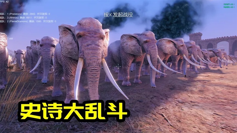 战争模拟器:三个阵营史诗级大乱斗,动物联盟被精灵弓箭手偷袭