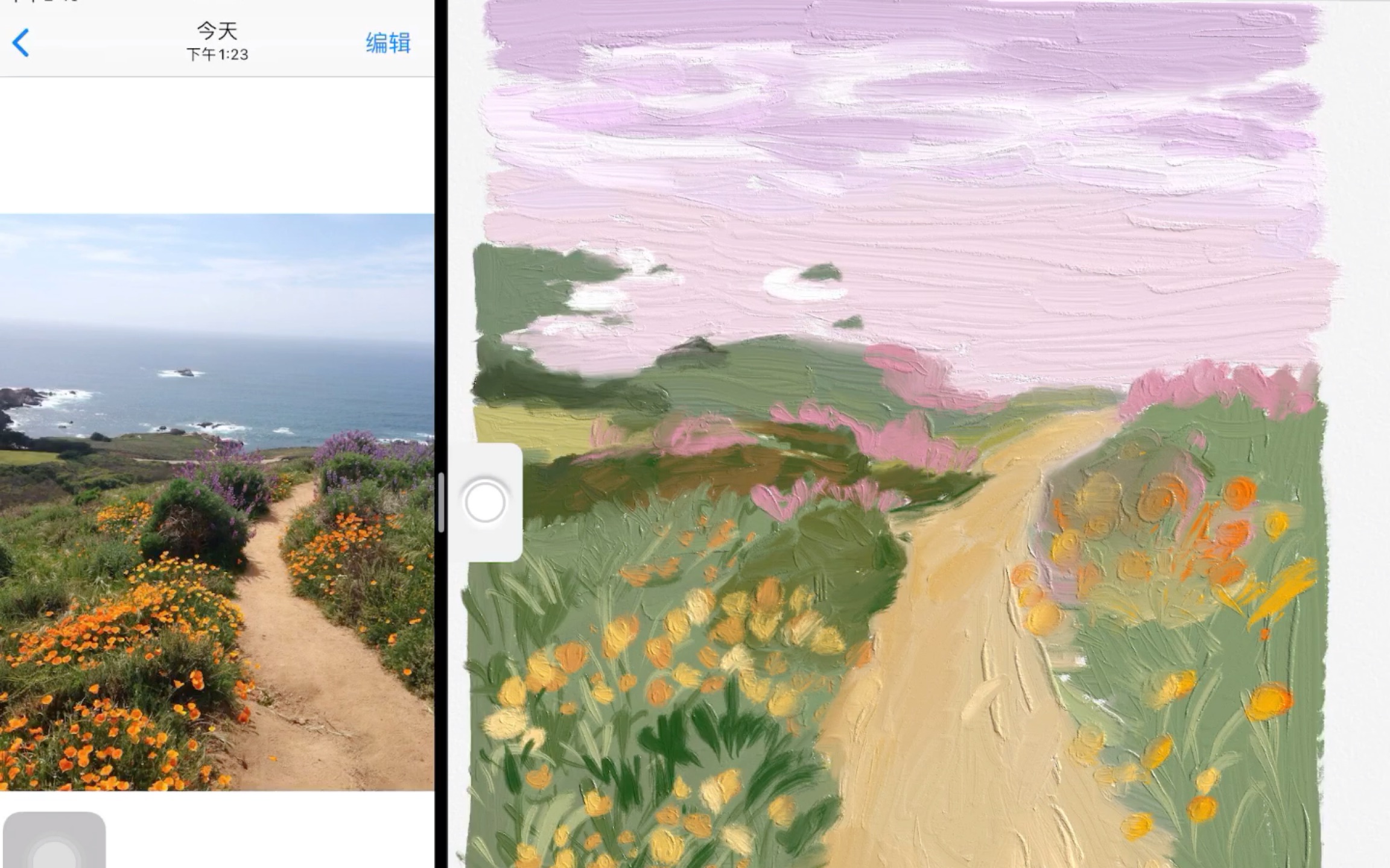 【artset】好用的绘画软件,用来画画贼溜