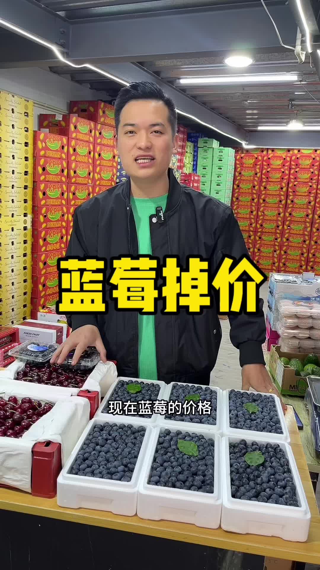 云南蓝莓大跳水!喜欢吃蓝莓的抓紧看过来!价格地板了!#云南蓝莓 #...