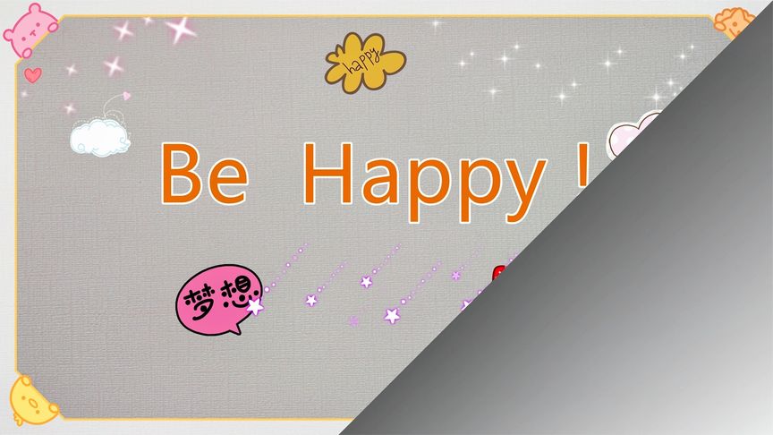 七年级数学 同底数幂相乘