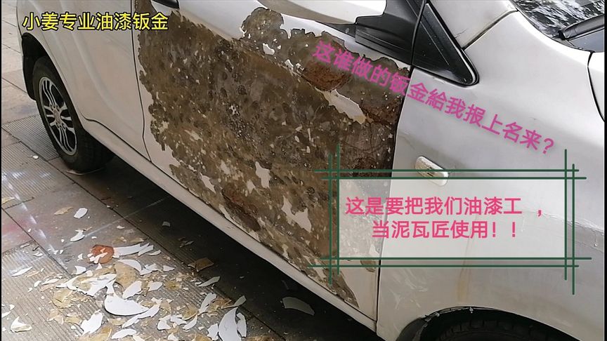 电动ߚ�汽车门真的是“千窗百孔”一次不修到位,再次修就更麻烦