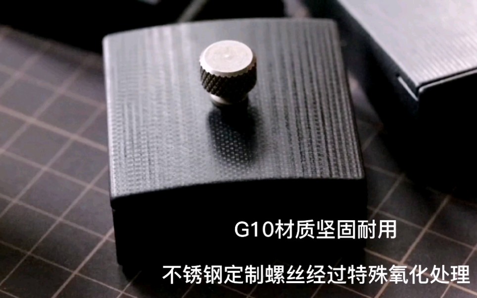 【手工皮具】工具的使用——砂纸夹的安装和使用 by 前羽的避难所